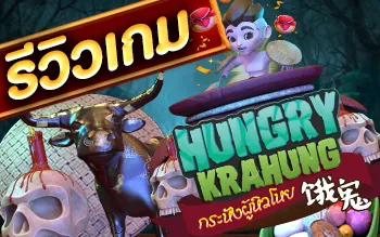 PG SLOT เว็บตรง เกมสล็อต Amb king คืนยอดเสียสูง ปลอดภัย 100%